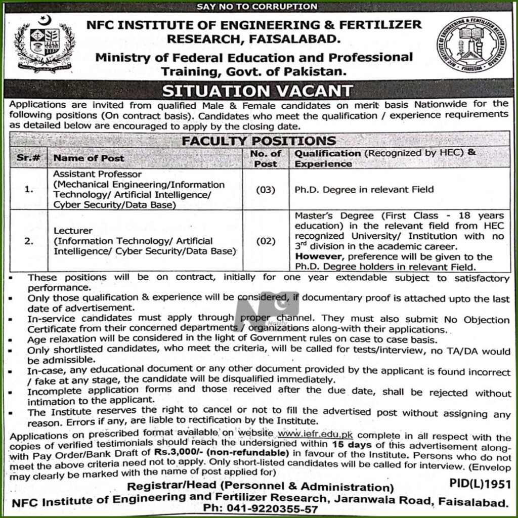 NFC Institute of Engineering and Fertilizer Research IEFR Faisalabad ...