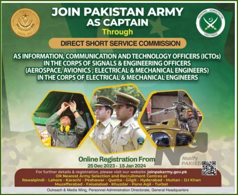 Deadline Extended! Join Pakistan Army Jobs 2024 As Captain through DSSC ...