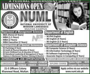 National University Of Modern Language NUML Multan Campus Admissions ...