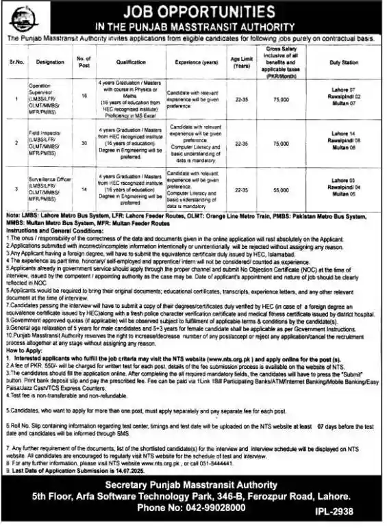 Latest Pakistan Military Academy PMA Jobs 2025 Online Apply - Notify ...